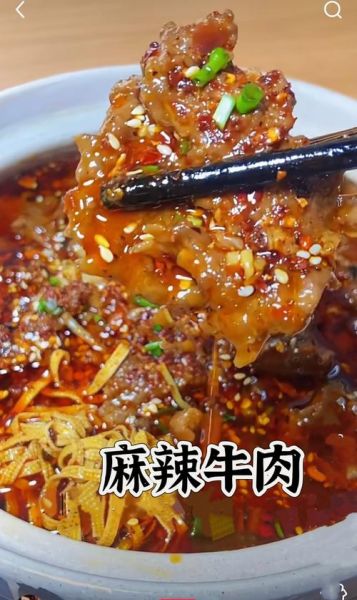 麻辣牛肉怎么做才嫩_麻辣牛肉用什么部位最好-第3张图片-山城妙识