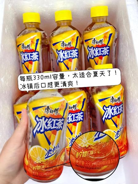 大瓶冰红茶图片_大瓶冰红茶多少钱一瓶-第2张图片-山城妙识