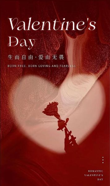 when_is_valentines_day_2025_how_to_celebrate_valentines_day-第1张图片-山城妙识 when_is_valentines_day_2025_how_to_celebrate_valentines_day-第1张图片-山城妙识