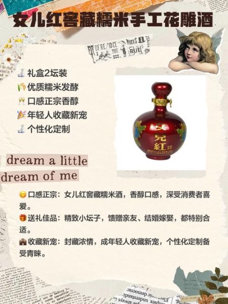 花雕酒哪个牌子好_花雕酒怎么喝-第1张图片-山城妙识 花雕酒哪个牌子好_花雕酒怎么喝-第1张图片-山城妙识