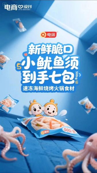 鱿鱼须怎么清洗_鱿鱼须怎么处理干净-第2张图片-山城妙识 鱿鱼须怎么清洗_鱿鱼须怎么处理干净-第2张图片-山城妙识