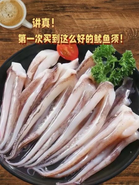 鱿鱼须怎么清洗_鱿鱼须怎么处理干净-第3张图片-山城妙识 鱿鱼须怎么清洗_鱿鱼须怎么处理干净-第3张图片-山城妙识