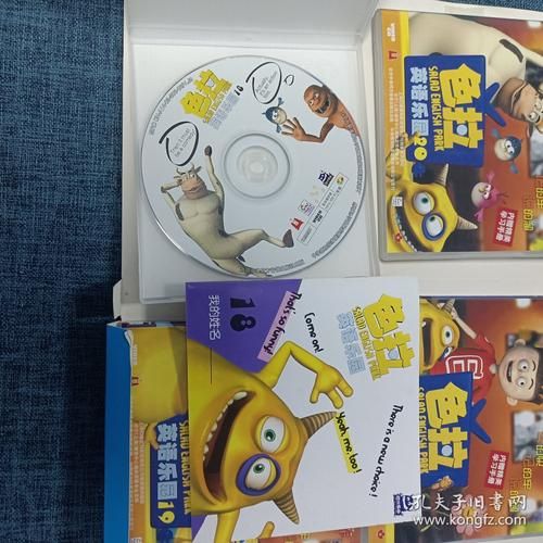 色拉英语动画片全集哪里看_色拉英语动画片全集适合几岁孩子-第2张图片-山城妙识 色拉英语动画片全集哪里看_色拉英语动画片全集适合几岁孩子-第2张图片-山城妙识