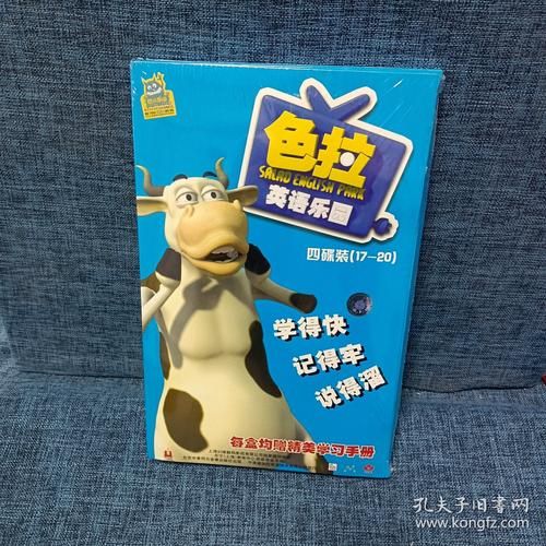 色拉英语动画片全集哪里看_色拉英语动画片全集适合几岁孩子-第3张图片-山城妙识 色拉英语动画片全集哪里看_色拉英语动画片全集适合几岁孩子-第3张图片-山城妙识