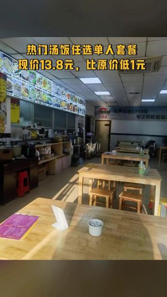 粥饭世家加盟费多少_粥饭世家加盟条件-第2张图片-山城妙识 粥饭世家加盟费多少_粥饭世家加盟条件-第2张图片-山城妙识