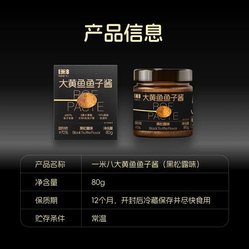 黄鱼子怎么做好吃_黄鱼子家常做法大全-第2张图片-山城妙识 黄鱼子怎么做好吃_黄鱼子家常做法大全-第2张图片-山城妙识