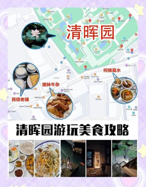 顺德美食一条街在哪里_顺德美食一条街必吃攻略-第3张图片-山城妙识 顺德美食一条街在哪里_顺德美食一条街必吃攻略-第3张图片-山城妙识