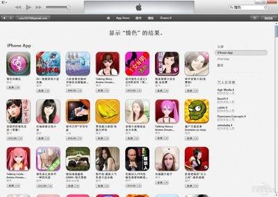 黄台app免费入口在哪_黄台app免费入口安全吗-第1张图片-山城妙识