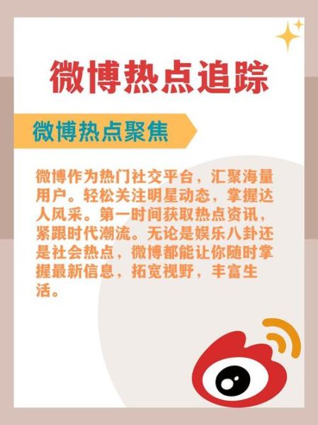 黄台app免费入口在哪_黄台app免费入口安全吗-第3张图片-山城妙识