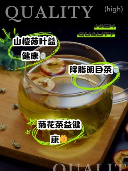 降血压喝什么泡水最有效_高血压喝什么茶降压好-第3张图片-山城妙识