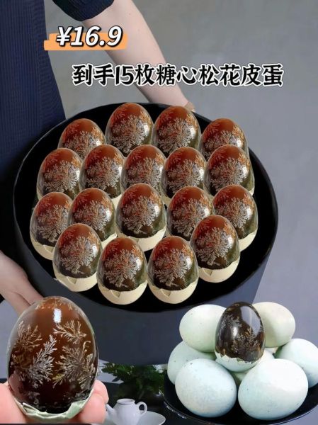 松花皮蛋是什么蛋做的_松花皮蛋原料揭秘-第2张图片-山城妙识 松花皮蛋是什么蛋做的_松花皮蛋原料揭秘-第2张图片-山城妙识