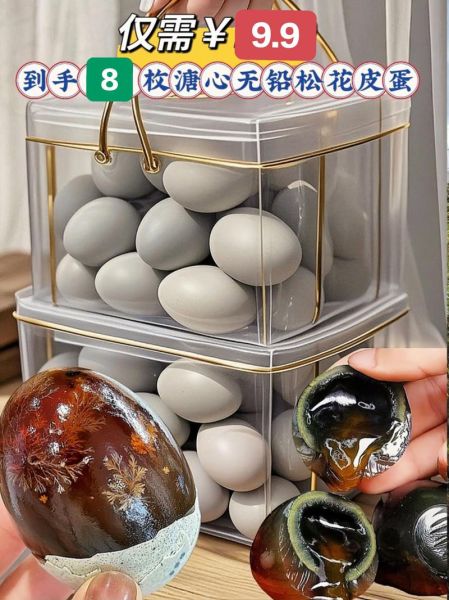 松花皮蛋是什么蛋做的_松花皮蛋原料揭秘-第1张图片-山城妙识 松花皮蛋是什么蛋做的_松花皮蛋原料揭秘-第1张图片-山城妙识