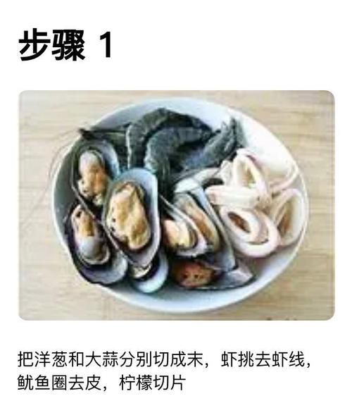 西班牙海鲜饭夹生怎么办_西班牙海鲜饭夹生原因-第2张图片-山城妙识 西班牙海鲜饭夹生怎么办_西班牙海鲜饭夹生原因-第2张图片-山城妙识