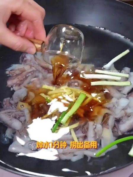酱爆鱿鱼须怎么做_酱爆鱿鱼须用焯水吗-第2张图片-山城妙识 酱爆鱿鱼须怎么做_酱爆鱿鱼须用焯水吗-第2张图片-山城妙识