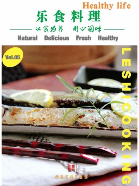 秋刀鱼怎么烤好吃_日式盐烤秋刀鱼做法-第3张图片-山城妙识