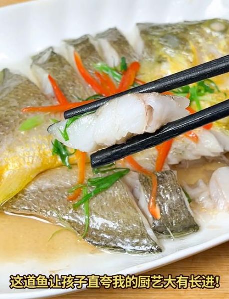 黄花鱼怎么做好吃_清蒸黄花鱼做法-第2张图片-山城妙识 黄花鱼怎么做好吃_清蒸黄花鱼做法-第2张图片-山城妙识