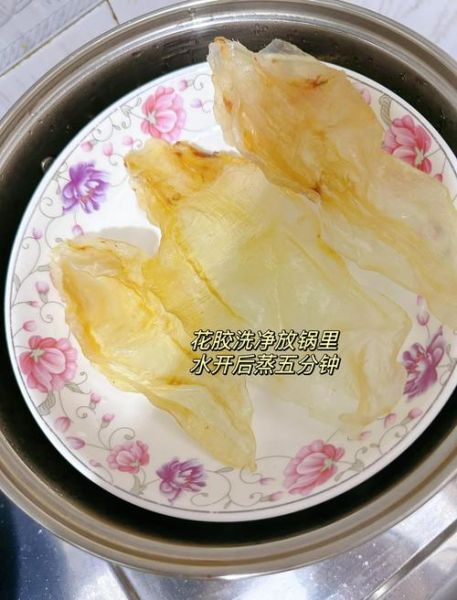 花胶怎么泡发_花胶泡发多久才正确-第1张图片-山城妙识