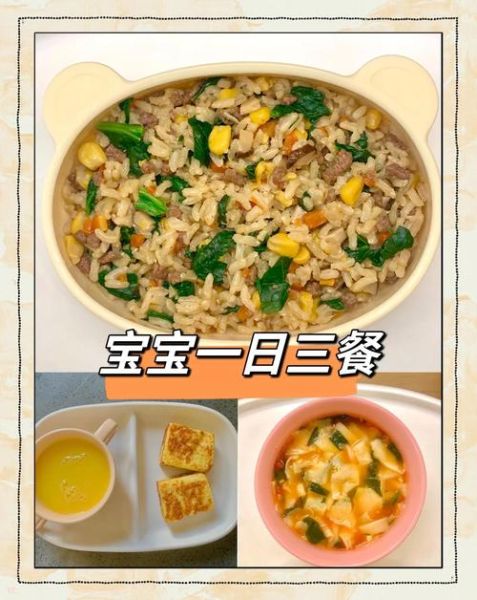 两岁宝宝主食做法大全_宝宝吃什么主食好-第1张图片-山城妙识