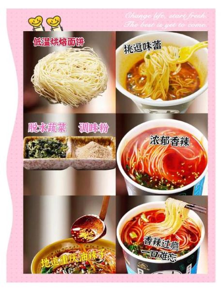 重庆小面配料表有哪些_正宗重庆小面怎么做-第2张图片-山城妙识