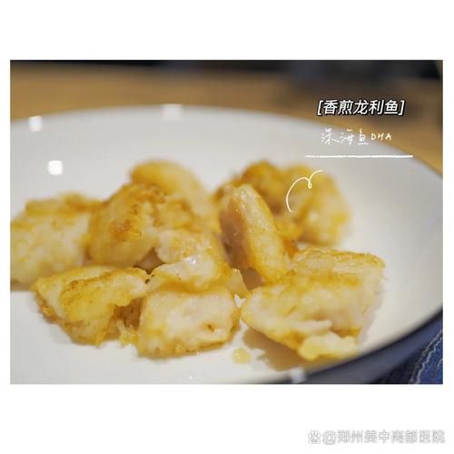 糖尿病饮食计算公式_如何计算每日碳水-第3张图片-山城妙识 糖尿病饮食计算公式_如何计算每日碳水-第3张图片-山城妙识