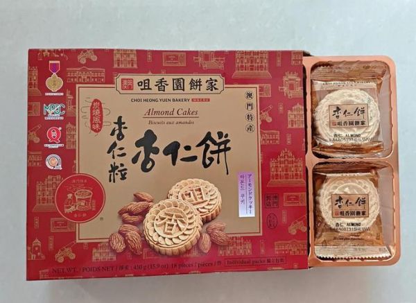 咀香园月饼多少钱一盒_咀香园月饼价格表-第2张图片-山城妙识