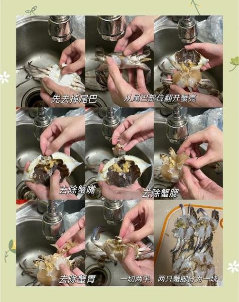 香辣蟹怎么做_王刚香辣蟹配方-第3张图片-山城妙识 香辣蟹怎么做_王刚香辣蟹配方-第3张图片-山城妙识