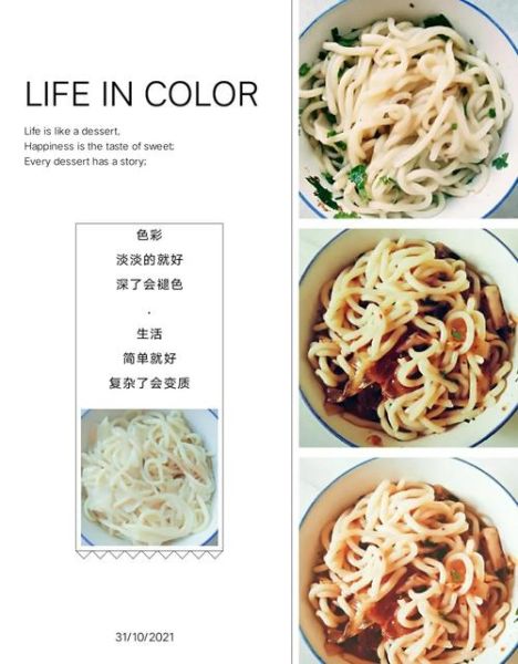 饸饹面怎么做_饸饹面用啥面粉-第1张图片-山城妙识