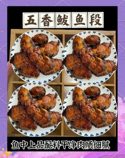 鲅鱼籽怎么做好吃_鲅鱼籽的家常做法大全-第3张图片-山城妙识