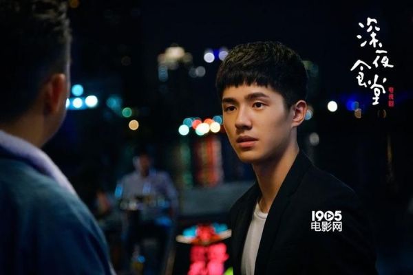 鱼松饭电影讲了什么_鱼松饭电影结局解析-第1张图片-山城妙识