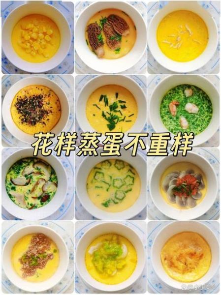 鸡蛋糕蒸多久才熟_蒸鸡蛋糕需要多长时间-第3张图片-山城妙识