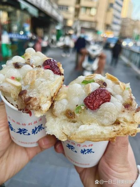 梅花糕怎么做_梅花糕为什么开裂-第2张图片-山城妙识