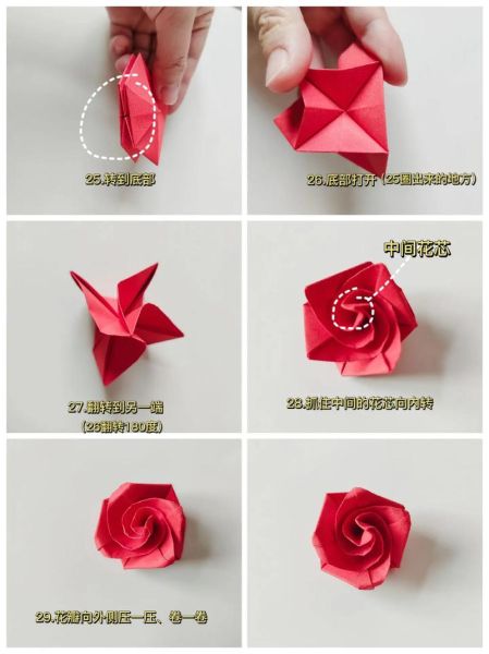 玫瑰花怎么折_最简单的折法步骤-第2张图片-山城妙识 玫瑰花怎么折_最简单的折法步骤-第2张图片-山城妙识