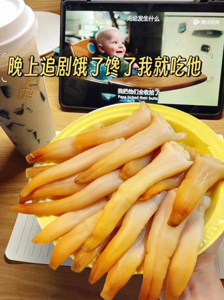 象拔蚌怎么吃_象拔蚌刺身做法-第1张图片-山城妙识