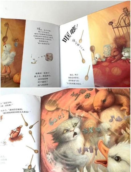 南瓜汤绘本推荐理由_为什么孩子喜欢-第2张图片-山城妙识 南瓜汤绘本推荐理由_为什么孩子喜欢-第2张图片-山城妙识