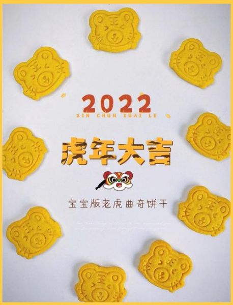 无糖饼干怎么做_无糖饼干做法步骤-第2张图片-山城妙识 无糖饼干怎么做_无糖饼干做法步骤-第2张图片-山城妙识