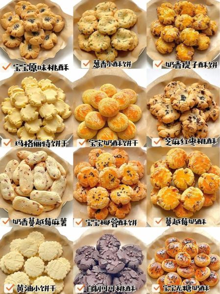 无糖饼干怎么做_无糖饼干做法步骤-第3张图片-山城妙识 无糖饼干怎么做_无糖饼干做法步骤-第3张图片-山城妙识