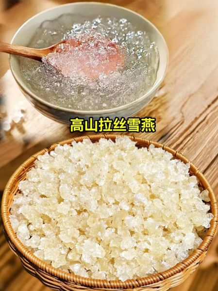 雪燕孕妇可以吃吗_雪燕对孕妇安全吗-第1张图片-山城妙识 雪燕孕妇可以吃吗_雪燕对孕妇安全吗-第1张图片-山城妙识