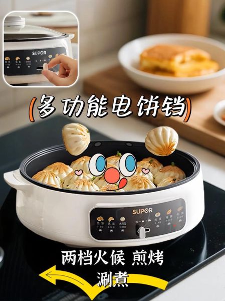 电饼铛烙饼多长时间_电饼铛烙饼几分钟熟-第1张图片-山城妙识
