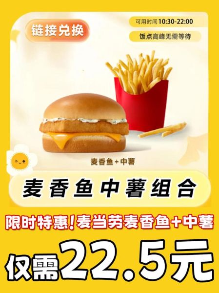 麦香鱼图片_麦香鱼怎么做-第3张图片-山城妙识