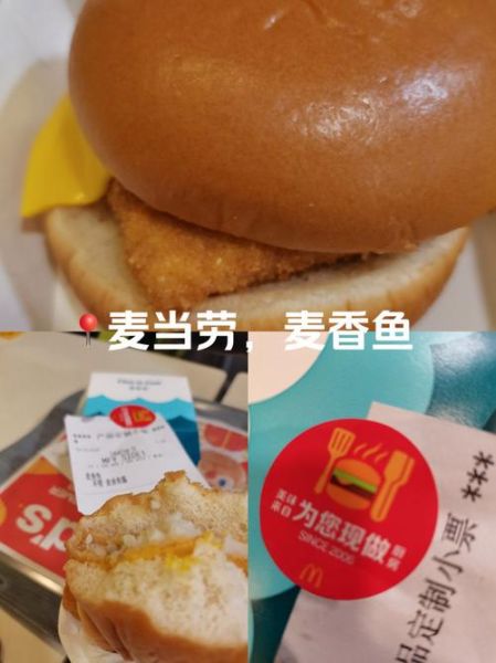 麦香鱼图片_麦香鱼怎么做-第1张图片-山城妙识