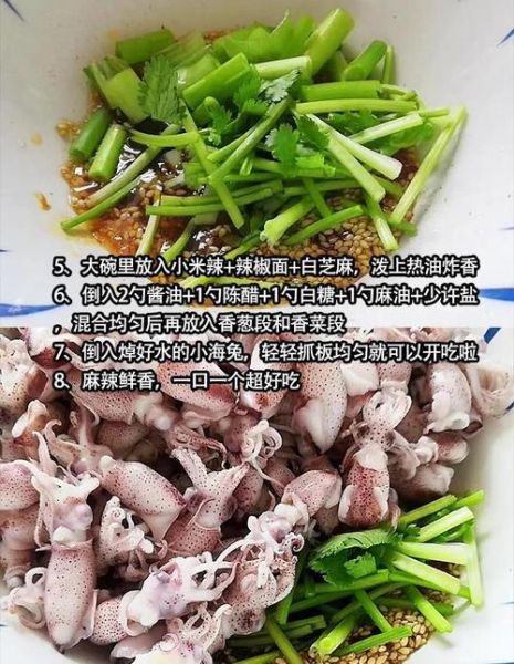 麻辣海兔怎么做好吃_麻辣海兔最正宗的做法-第2张图片-山城妙识