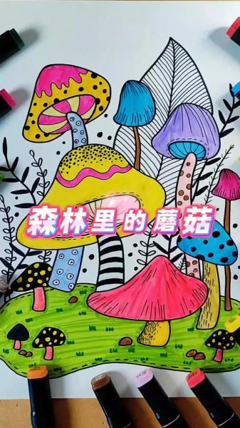 蘑菇图片大全儿童画_如何画蘑菇简笔画-第1张图片-山城妙识 蘑菇图片大全儿童画_如何画蘑菇简笔画-第1张图片-山城妙识