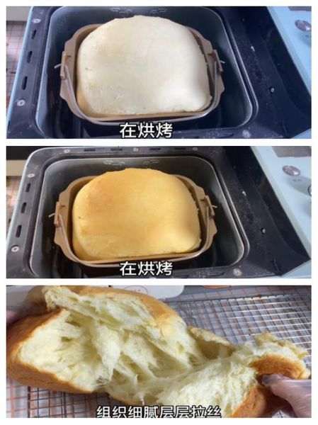 面包机做蛋糕简单做法_新手零失败技巧-第3张图片-山城妙识 面包机做蛋糕简单做法_新手零失败技巧-第3张图片-山城妙识
