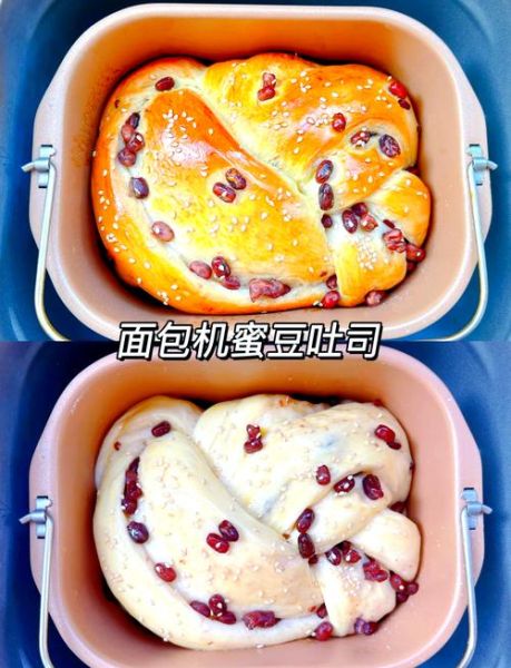 面包机做蛋糕简单做法_新手零失败技巧-第2张图片-山城妙识 面包机做蛋糕简单做法_新手零失败技巧-第2张图片-山城妙识