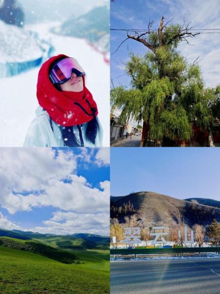 通辽天气怎么样_通辽天气穿衣指南-第3张图片-山城妙识 通辽天气怎么样_通辽天气穿衣指南-第3张图片-山城妙识