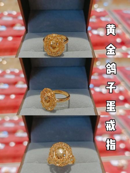 鸽子蛋钻戒是几克拉_多大才算鸽子蛋-第3张图片-山城妙识 鸽子蛋钻戒是几克拉_多大才算鸽子蛋-第3张图片-山城妙识