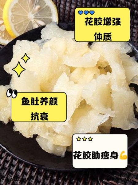 鱼鳔避孕真的有用吗_鱼鳔避孕安全吗-第2张图片-山城妙识 鱼鳔避孕真的有用吗_鱼鳔避孕安全吗-第2张图片-山城妙识