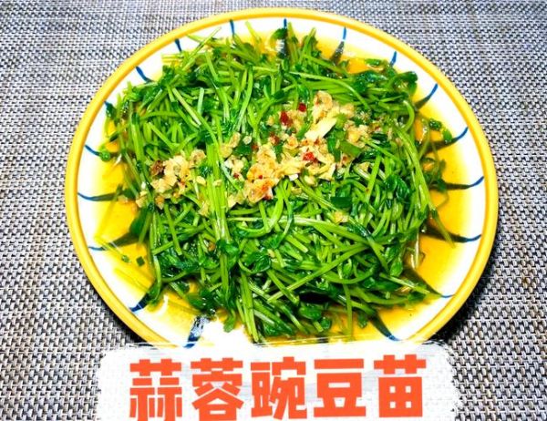 素炒蒜苗怎么炒好吃_素炒蒜苗的家常做法-第2张图片-山城妙识