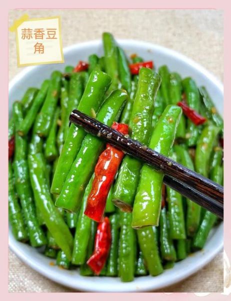 豆角豆莎是什么_豆角豆莎怎么做才好吃-第2张图片-山城妙识 豆角豆莎是什么_豆角豆莎怎么做才好吃-第2张图片-山城妙识