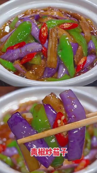 辣椒茄子怎么做好吃_家常茄子炒辣椒做法-第2张图片-山城妙识